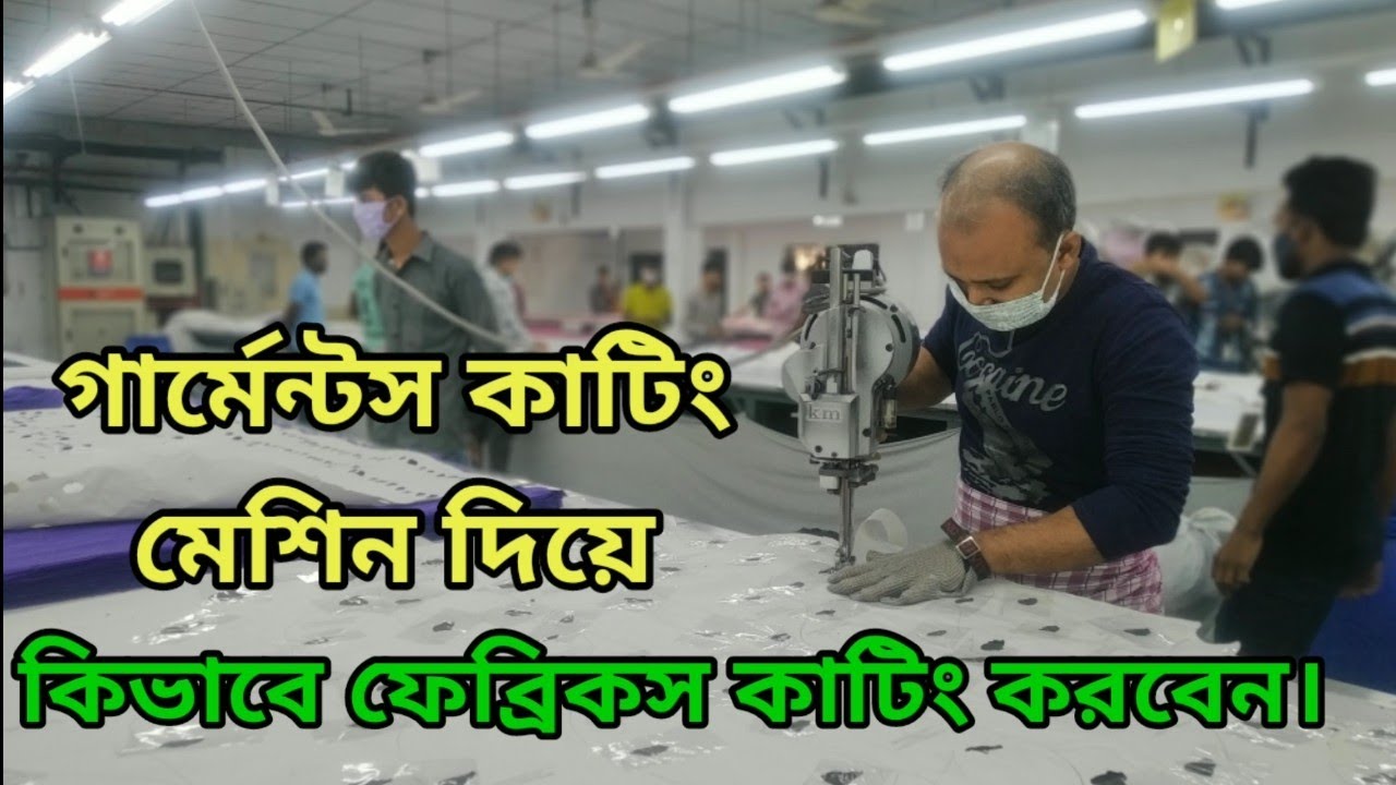 Straight Knife Fabric Cutting Machine used in Textile industry/Hand ...