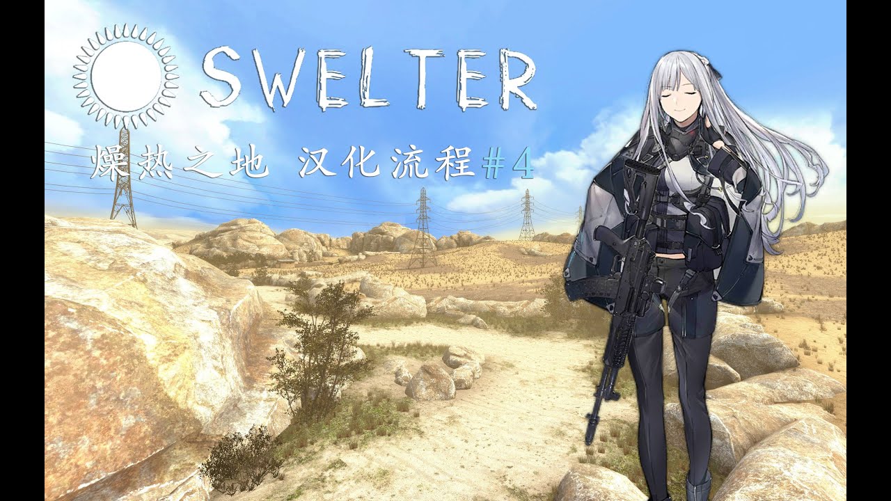 Half-Life 2 MOD: SWELTER - 4 | Gmod realism - YouTube