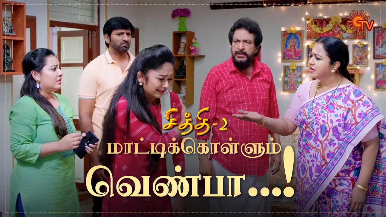 Chithi 2 - Ep 181 | 10 Dec 2020 | Sun TV Serial | Tamil Serial - YouTube