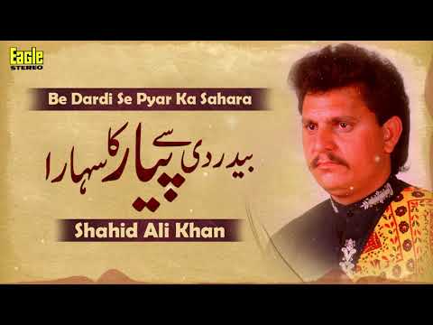 Bedardi Se Pyar Ka Sahara | Shahid Ali Khan | Eagle Stereo | HD Video