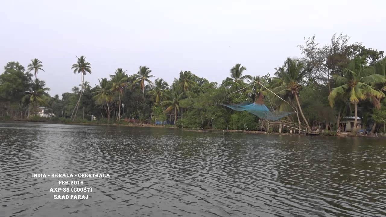 INDIA - KERALA - CHERTHALA (C0087) - YouTube