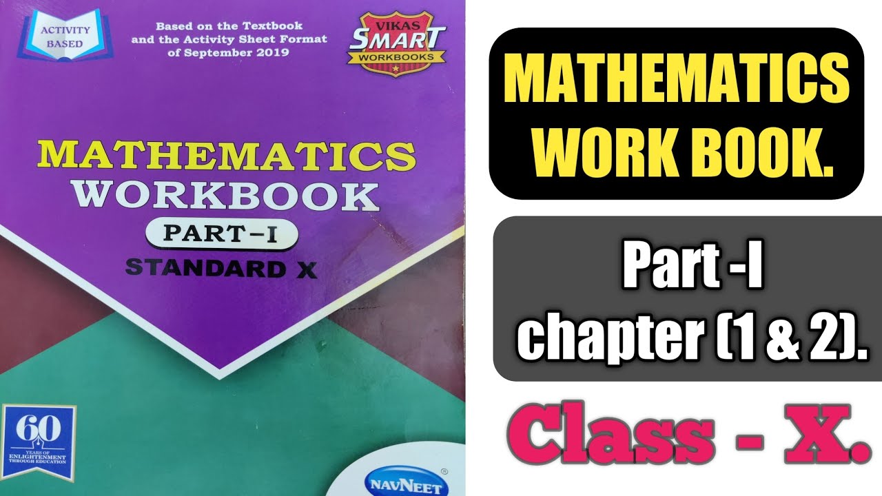 Mathematics WORKBOOK CLASS 10 Part I YouTube Mathematics WORKBOOK CLASS 10 Part I YouTube