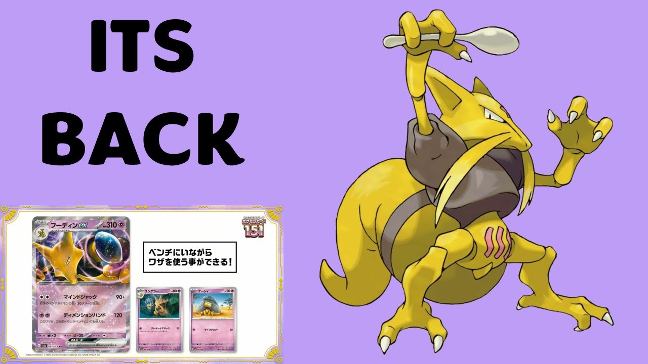Kadabra Returns! Also A Pokemon That Can Attack From The Bench?!? - YouTube