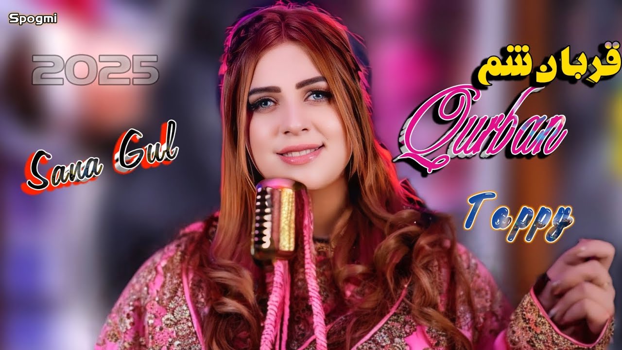 Sana Gul New Songs 2025 || Qurban || Pashto New Tappy 2025 || Pashto ...