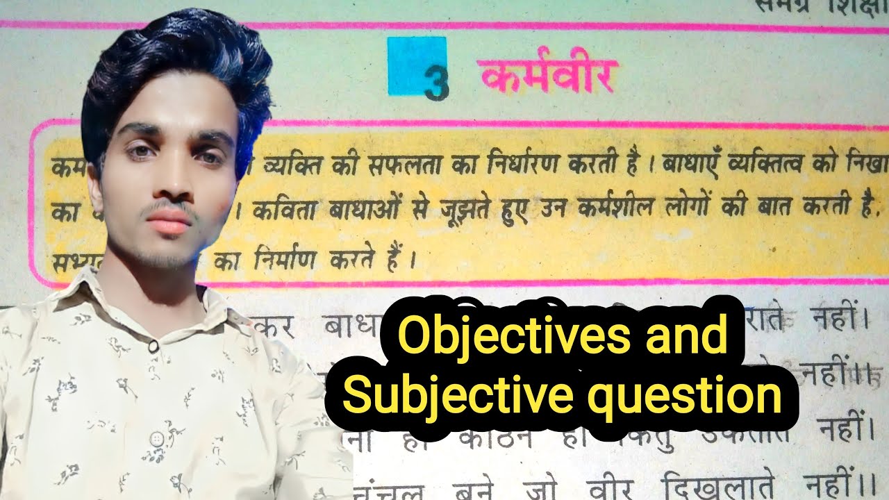 🔴Class 8 hindi chapter 3 question answer | class 8 kislay hindi chap 3 ...