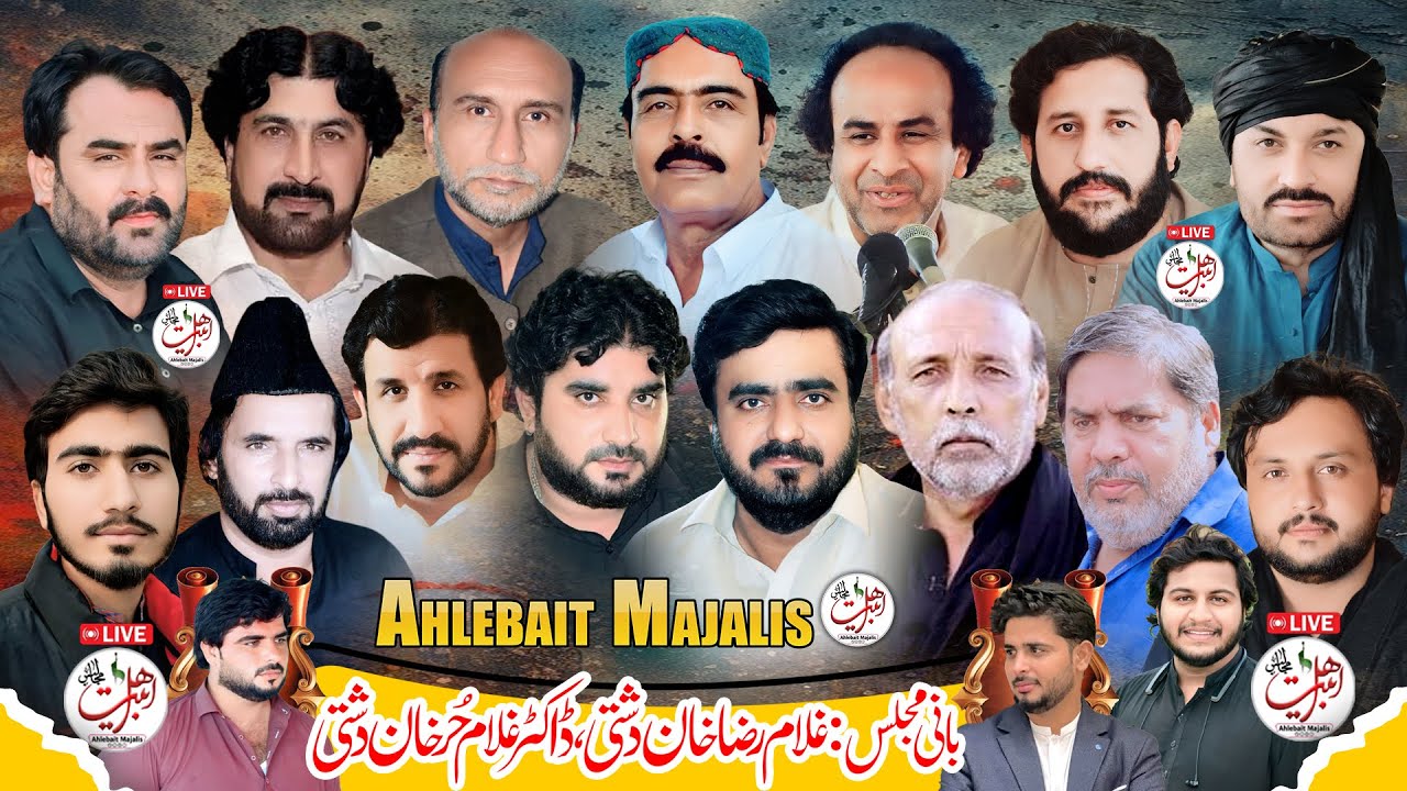 4K Live Majlis 28 NOVEMBER 2025 | BASTI AMEER BUKHSH DASHTI SARDAR GARH ...