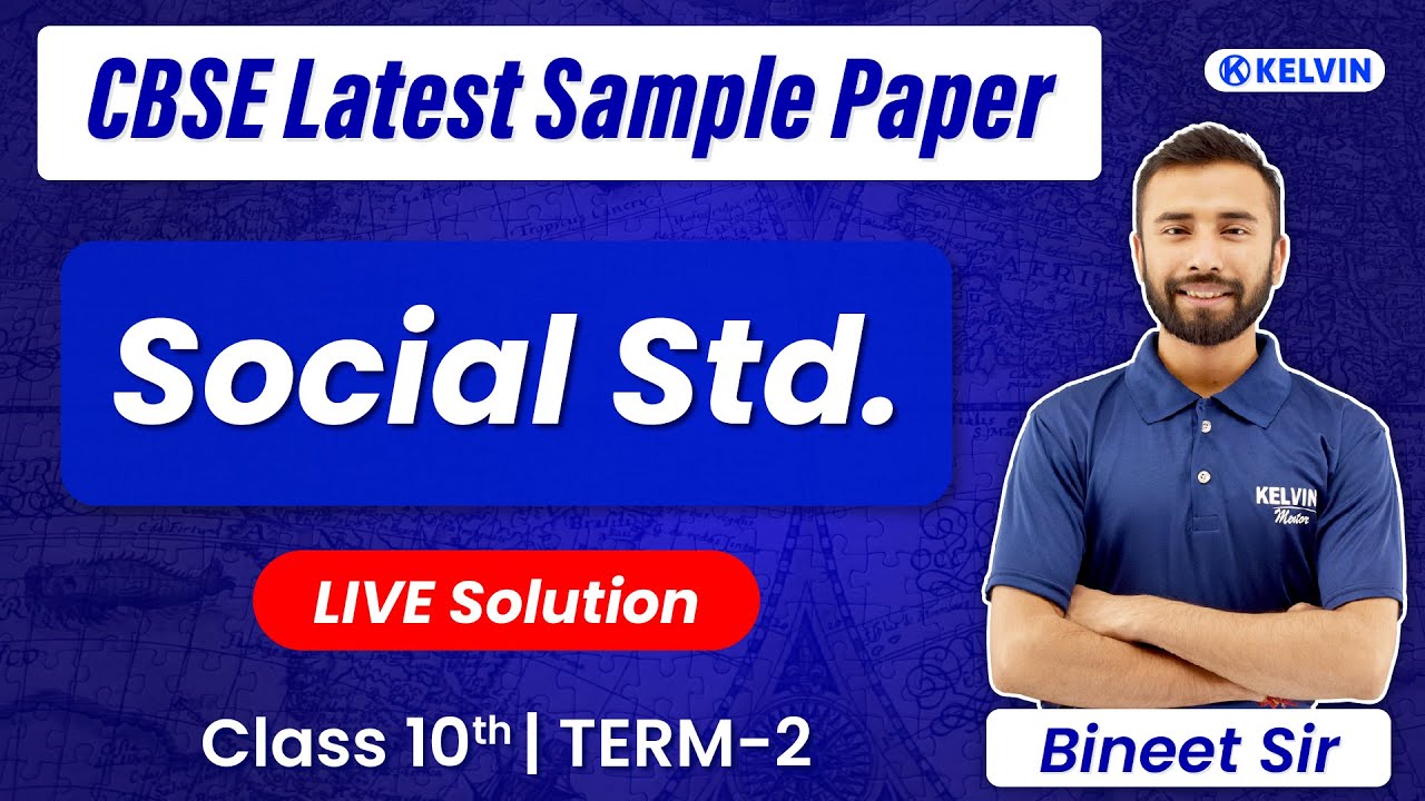 Latest TERM-2 CBSE Sample Paper Solution (🔴LIVE SOLUTION🔴) | SST Class ...