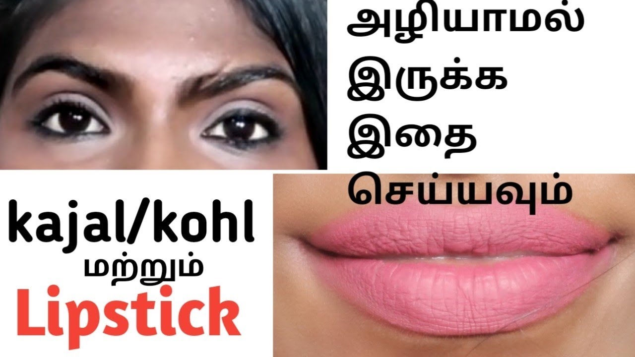 How to get Smudge proof & Long lasting kajal/kohl & Lipstick || simple ...
