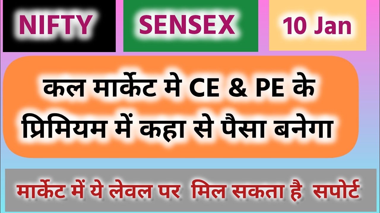 Nifty & Sensex Chart Analysis For Tomorrow || 10 january 2025 - YouTube