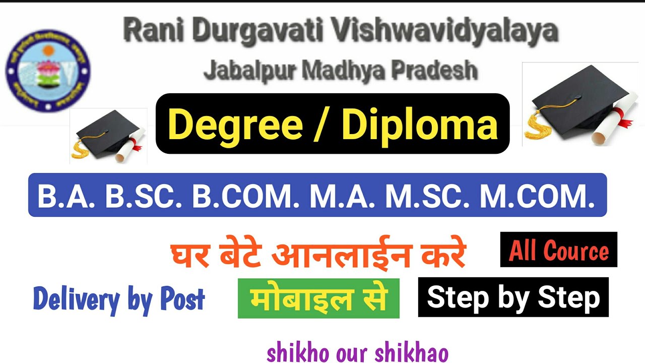 rdvv degree apply online I rdvv university jabalpur I MP Online Degree ...