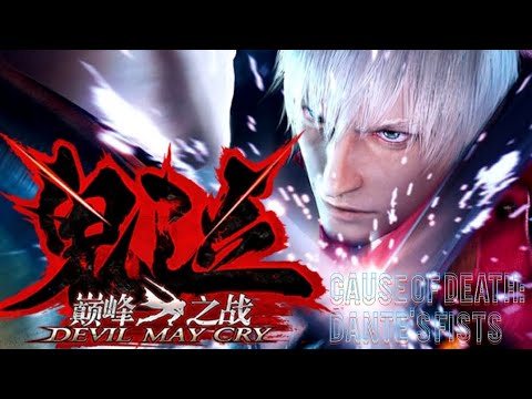 DMC: CAUSE OF DEATH | DANTE'S FISTS | PvP L's - YouTube