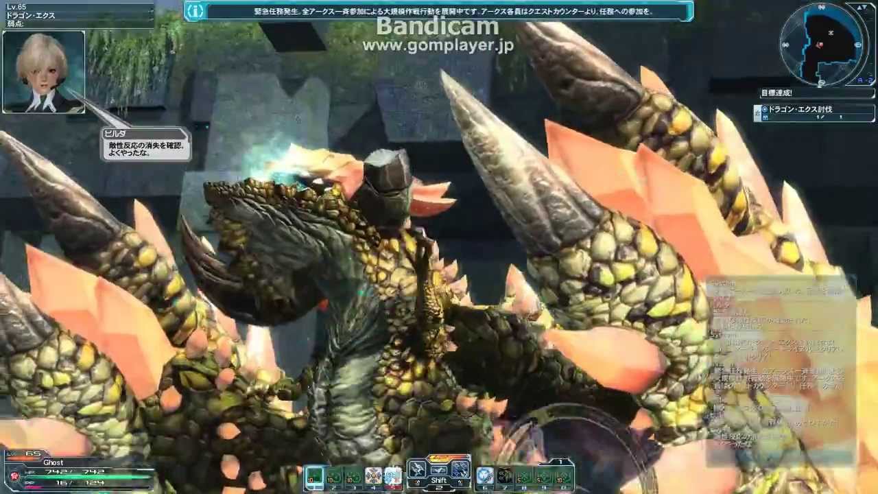 PSO2 - GuHu - SH Dragon Ex - Solo (Boss Battle) - YouTube