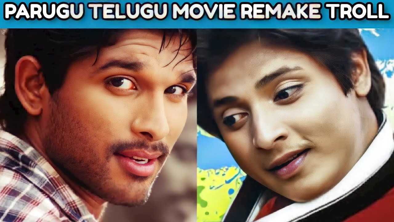 Parugu Telugu Movie Remake Troll - Allu Arjun - Telugu Trolls - YouTube