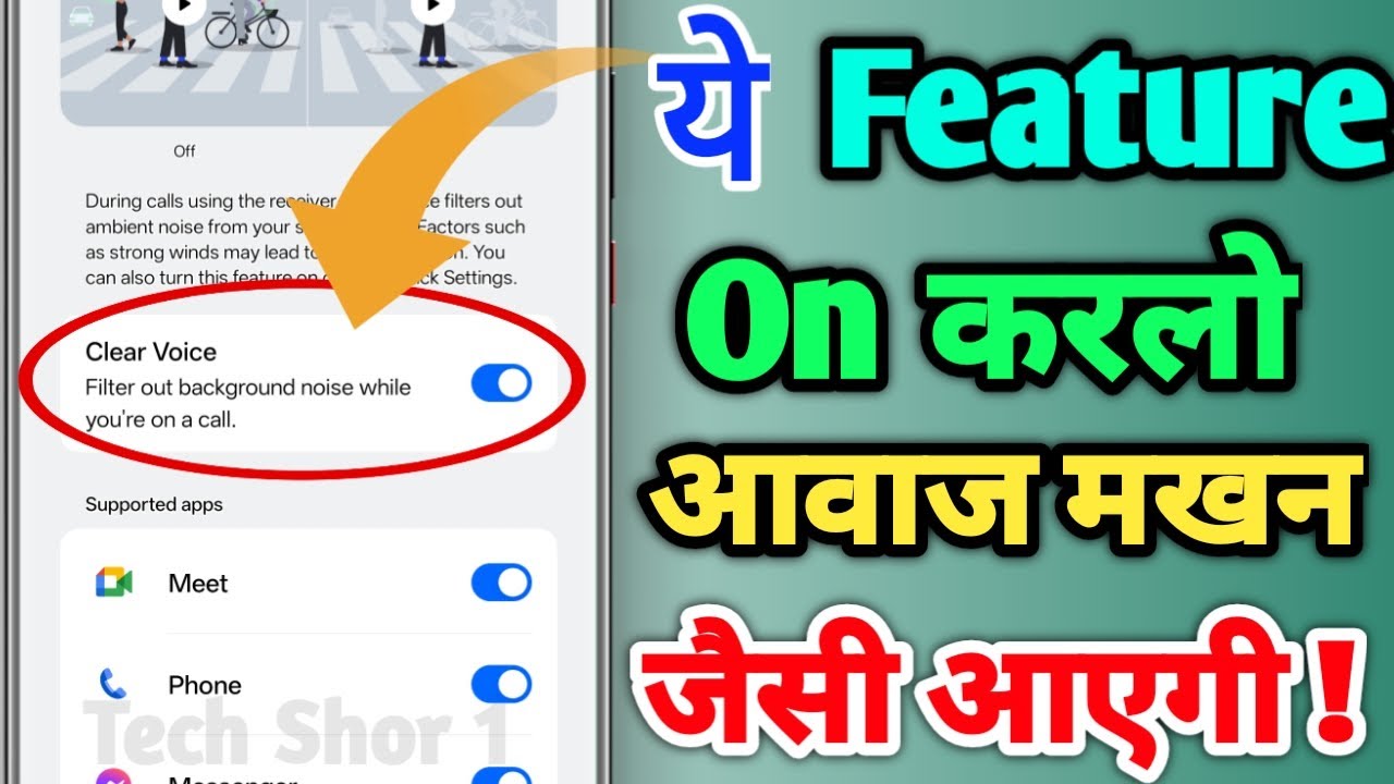 How to clear your phone microphone in call or voice record | record ...