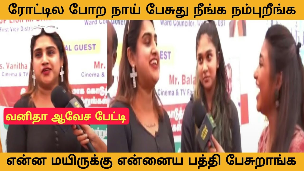 Bigg Boss Vanitha New interview Video | Vanitha Viral video | Bigg Boss ...