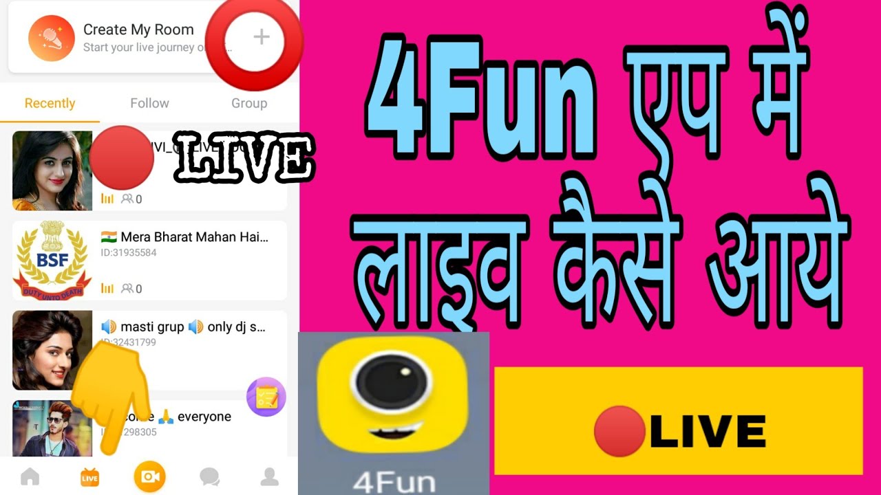 4Fun Mein Live Kaise Aaye || 4Fun Apps Se Paise Kaise Kamaye || Download 4Fun - YouTube