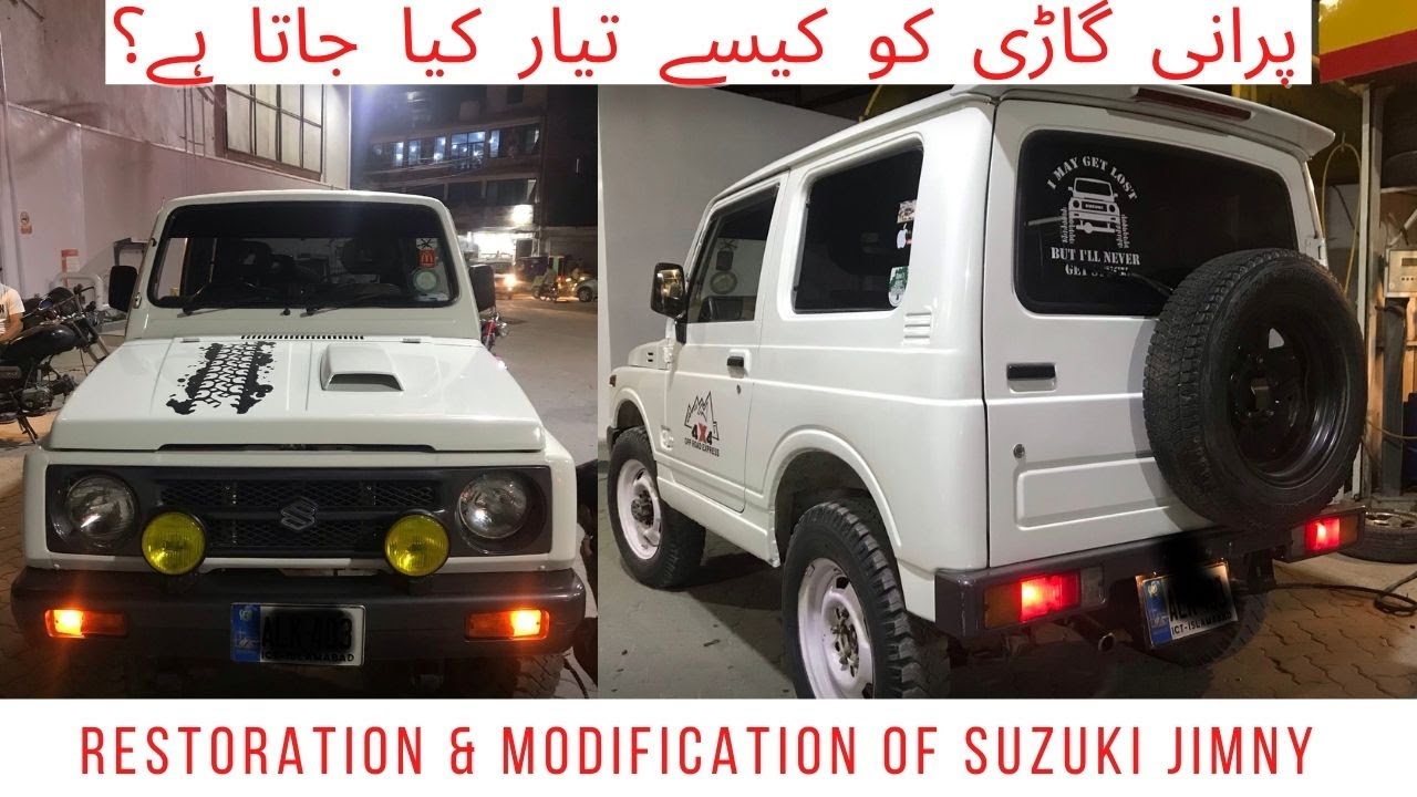 Suzuki Jimny | SJ410 | Samurai | 4x4 | Modification | Restoration ...