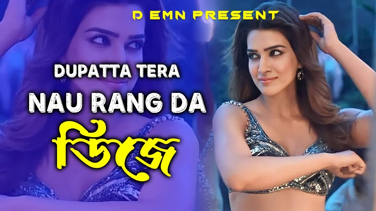 Dupatta Tera Nau Rang Da Remix Hindi Dj Gana - Dj Emon | BAngla Stage ...