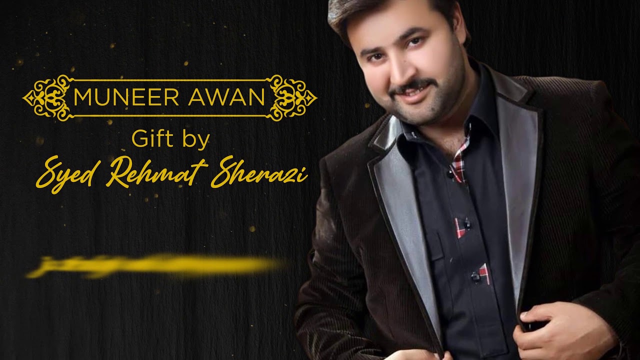 Beautiful Ghazal || Poetry By | Muneer Awan Official - YouTube