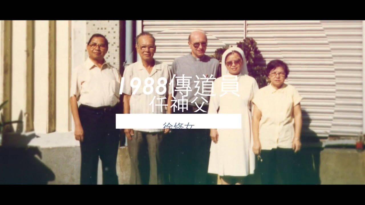 Father Cioppa's in Hong Kong - YouTube