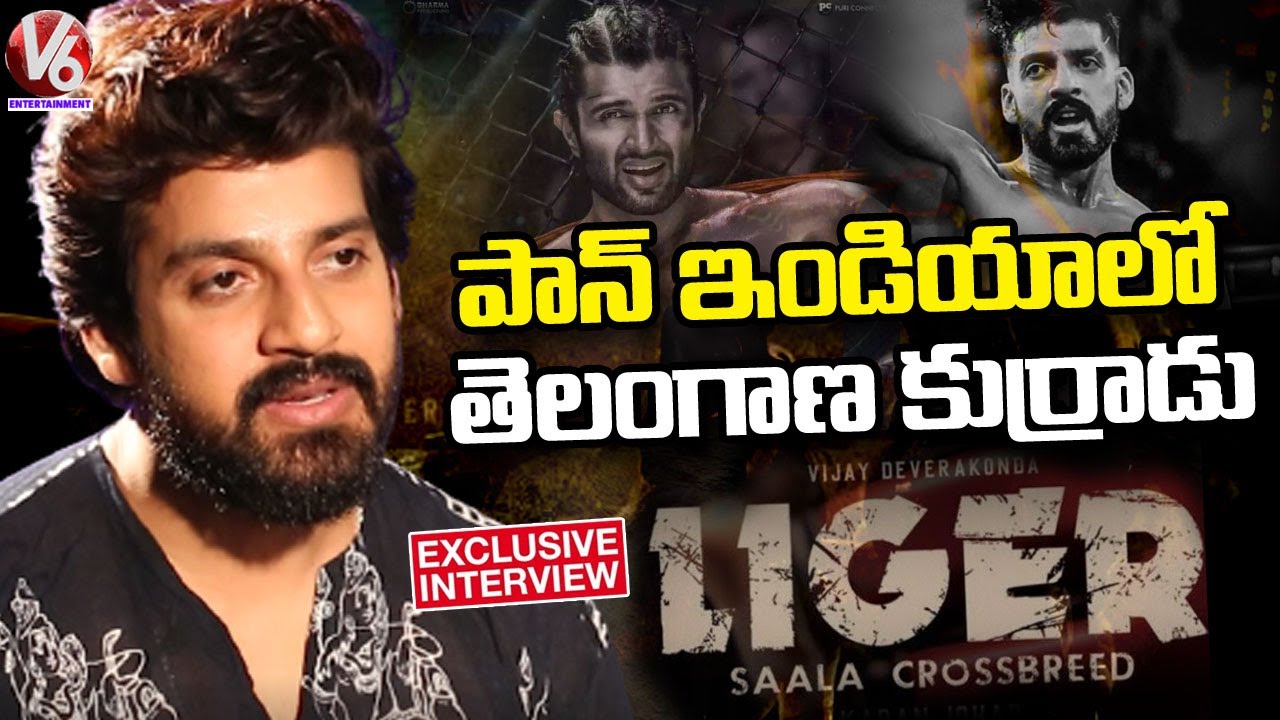 Liger Movie Villain Vish Exclusive Interview | V6 Entertainment - YouTube