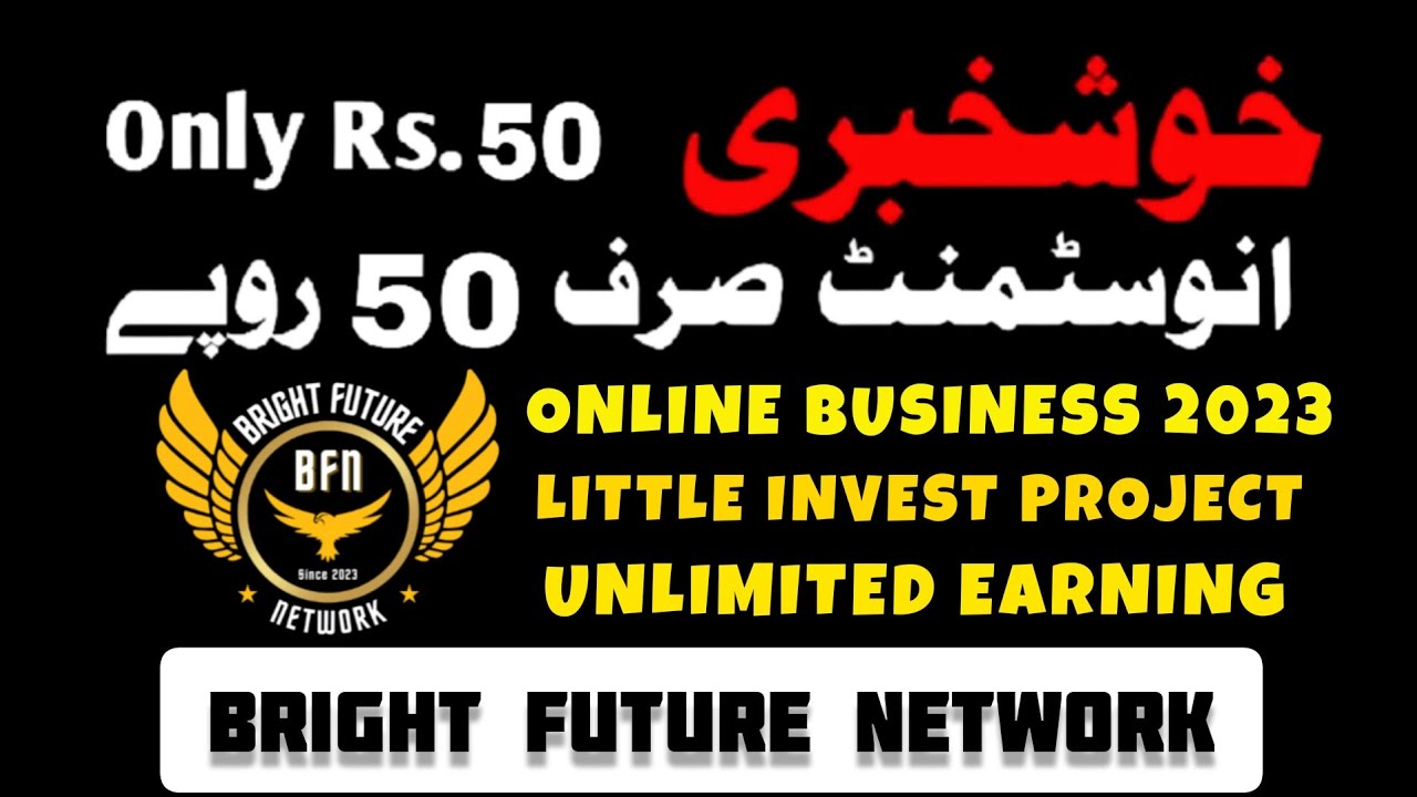 New Earning Website | Bright future Network | World Little Invest Project (50Rs) - YouTube