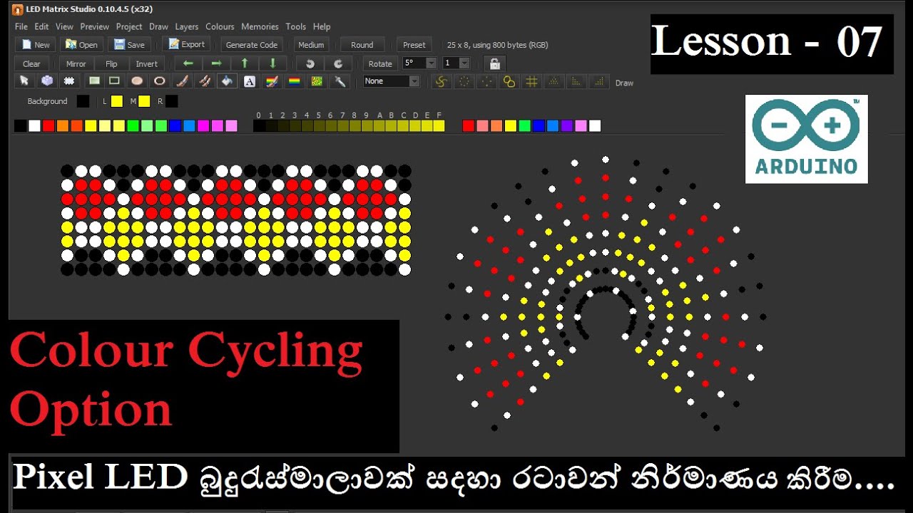 Lesson 07 - Pixel LED බුදුරැස්මාලාවක් සදහා රටාවන් නිර්මාණය කිරීම ...