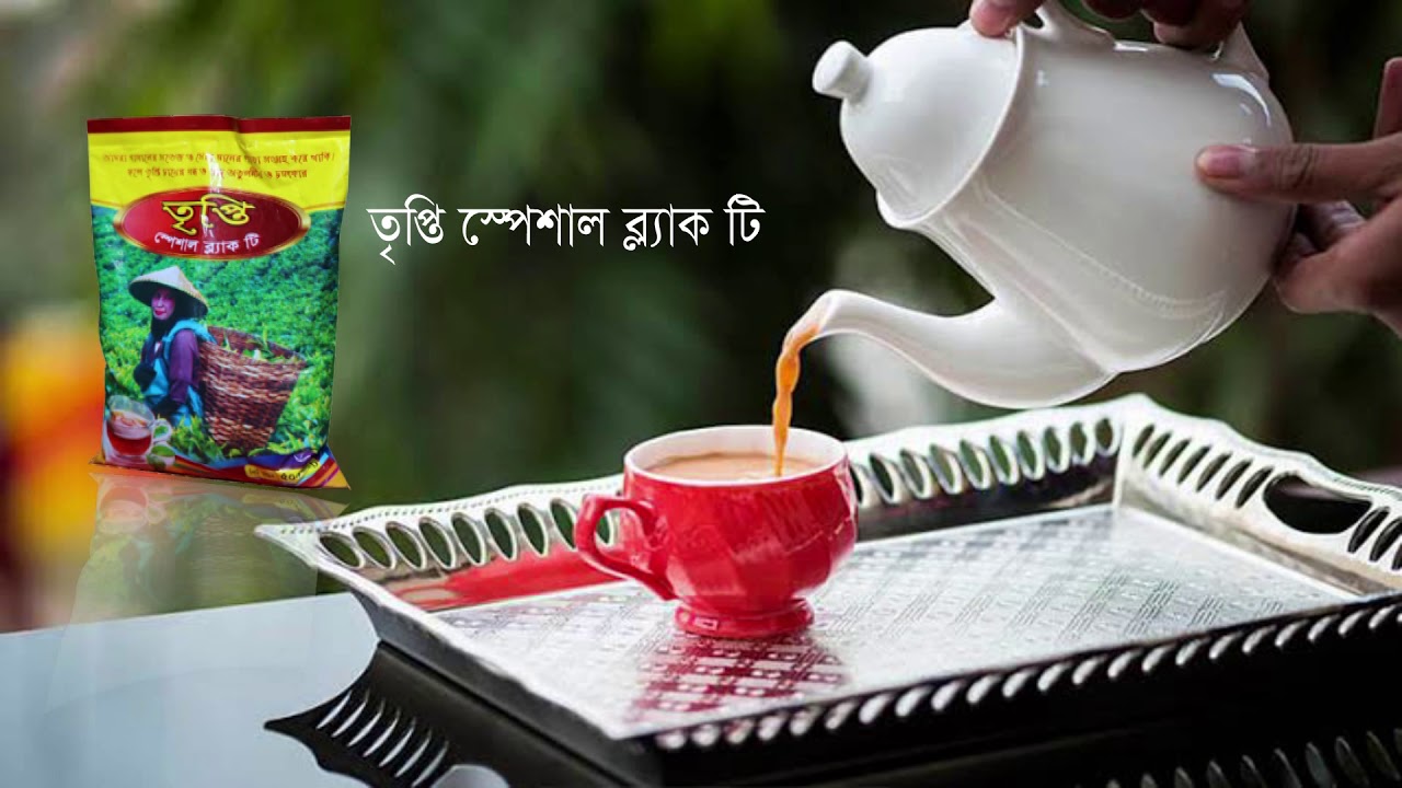 Tripthi special Black tea, Bogura. - YouTube
