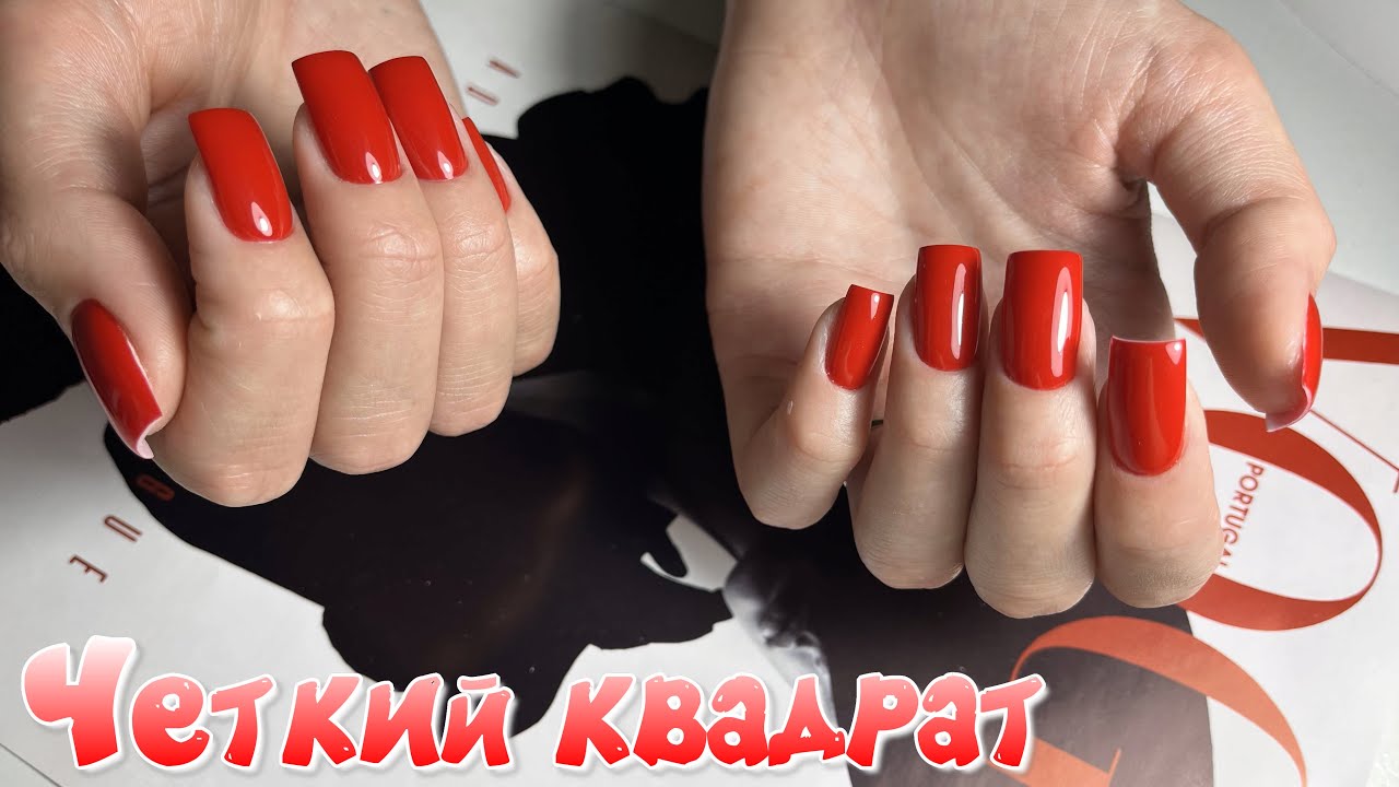 Как выкрасить гель-лак в 1 слой - YouTube