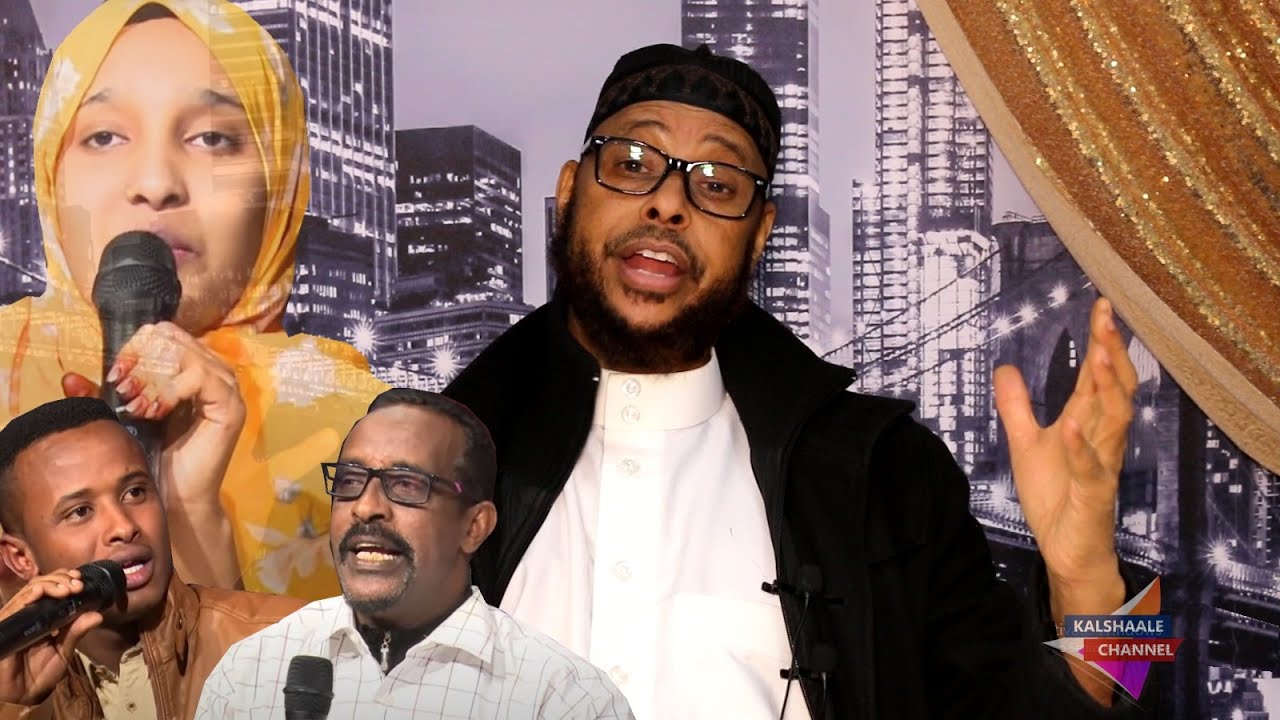 Sh Abu Dalxa oo ka hadlay Sodohda Dhalinyarada maanta Iyo Waalidka waxa ... Sh Abu Dalxa oo ka hadlay Sodohda Dhalinyarada maanta Iyo Waalidka waxa ...