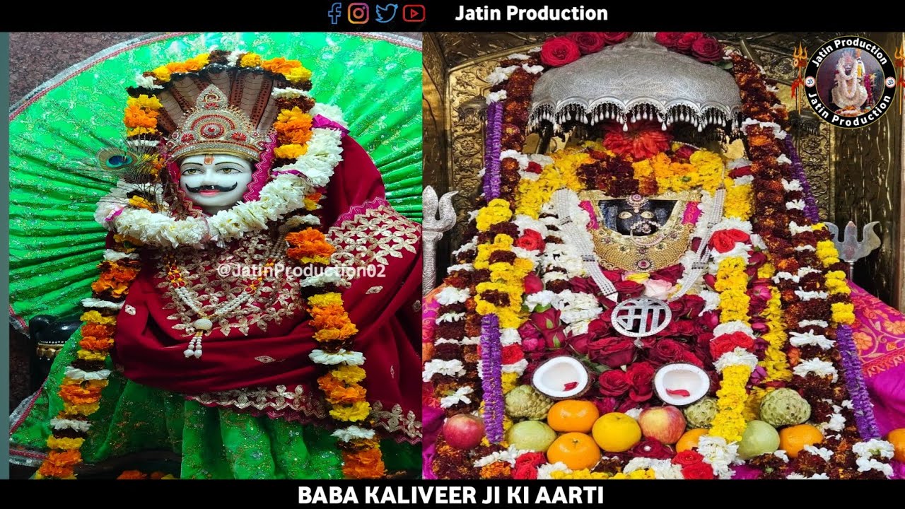 Baba Kaliveer Ji Ki Aarti || 26 December 2023 - YouTube