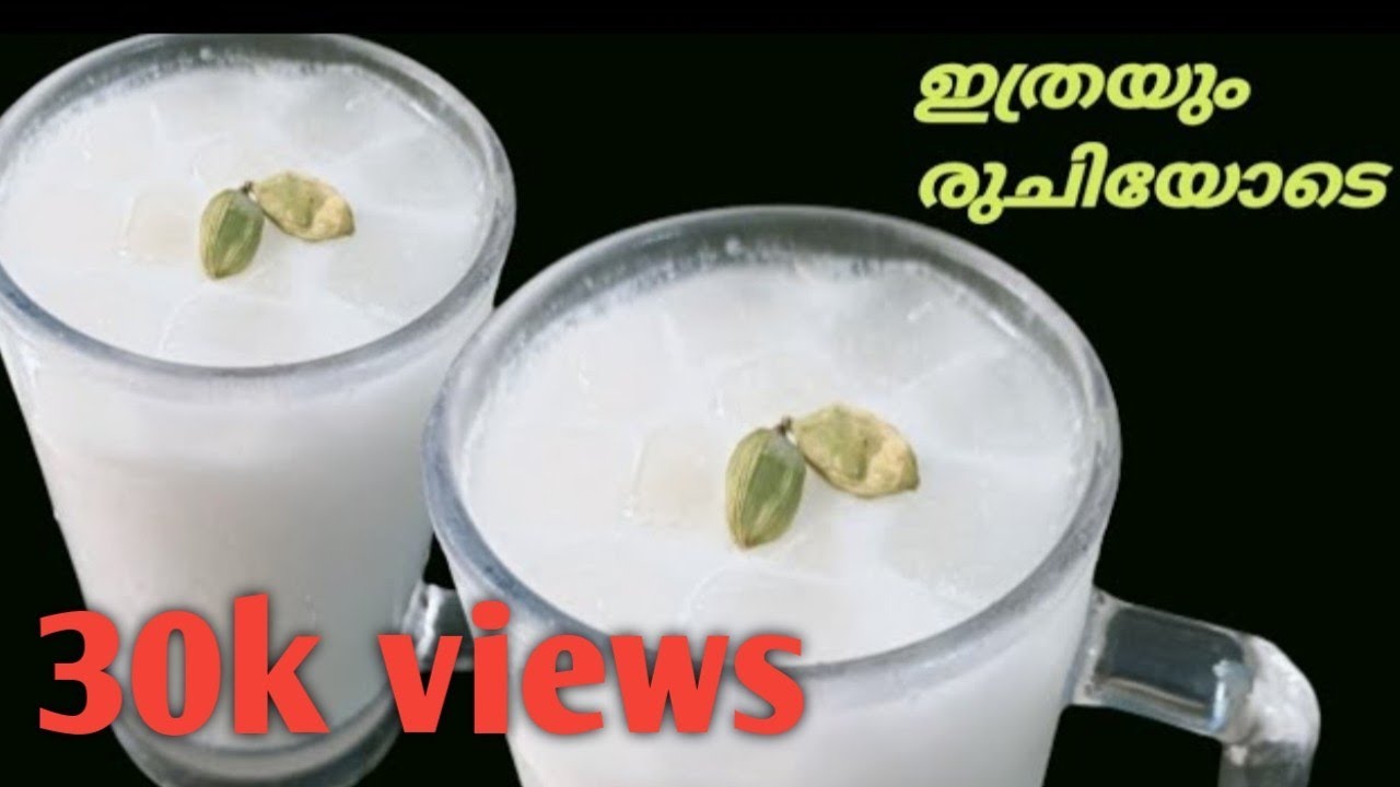 നാരങ്ങ വെള്ളം ഒരു വട്ടം ഇതുപോലെ ഉണ്ടാക്കി നോക്കു /coconut lime juice ...