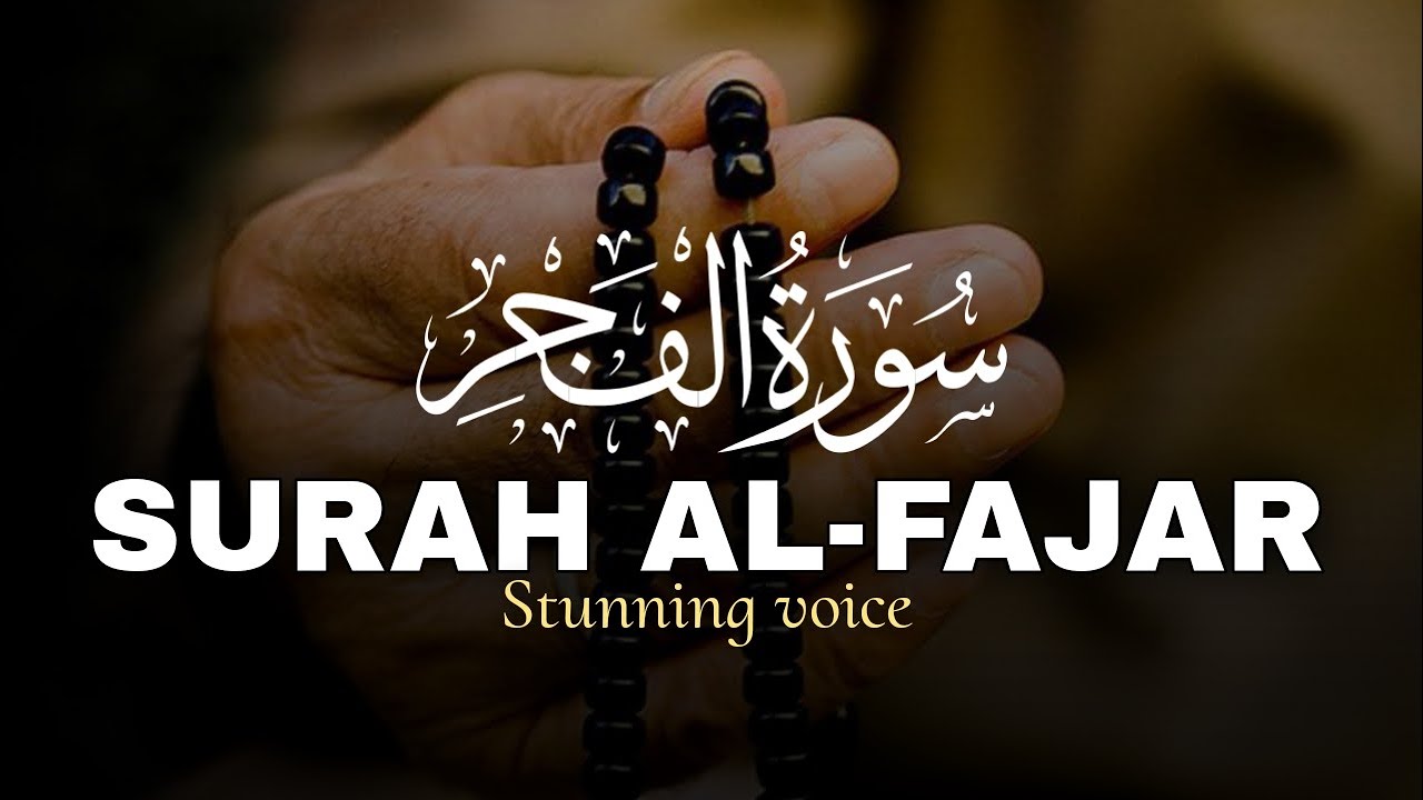 SURAH AL FAJAR | Surah Al-FAJAR Stunning Recitation (HD) #quran # ...
