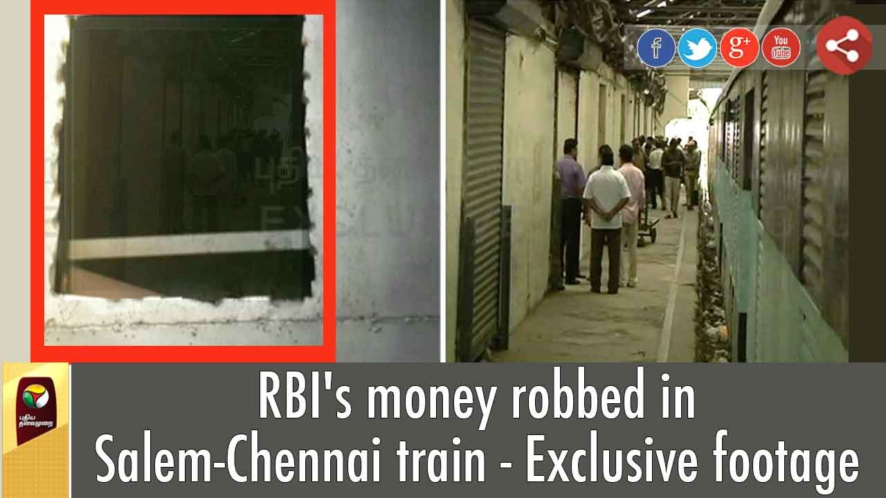 RBI's Money robbed in Salem-Chennai Train - Exclusive footage - YouTube