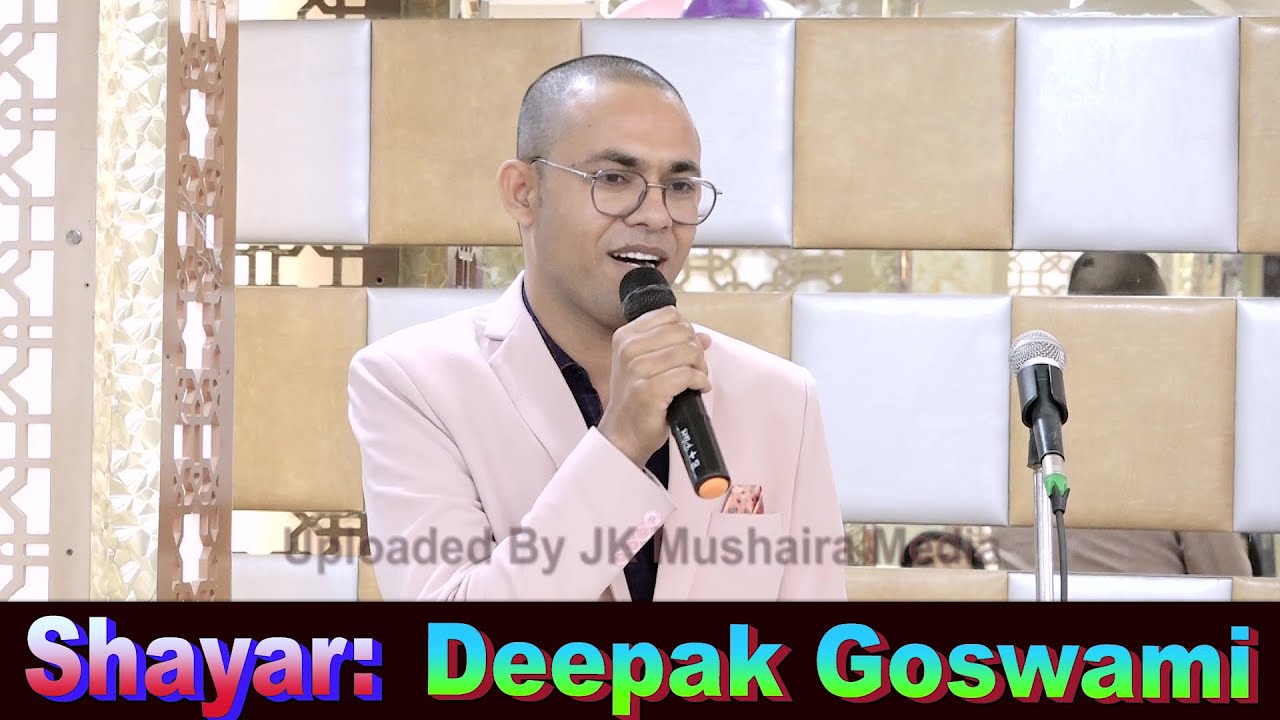 Deepak Goswami Mushaira & Rasm e Ijra Sulagte Ahsas Nusrat Atique ...