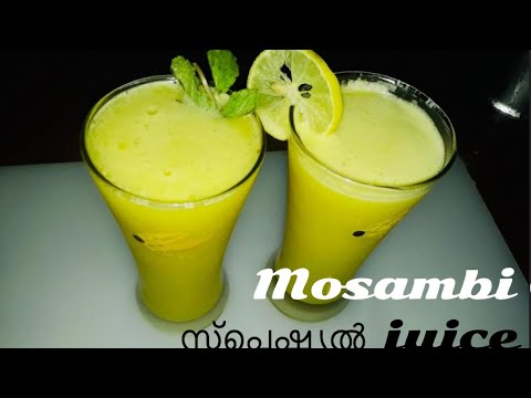 Mosambi juice - YouTube