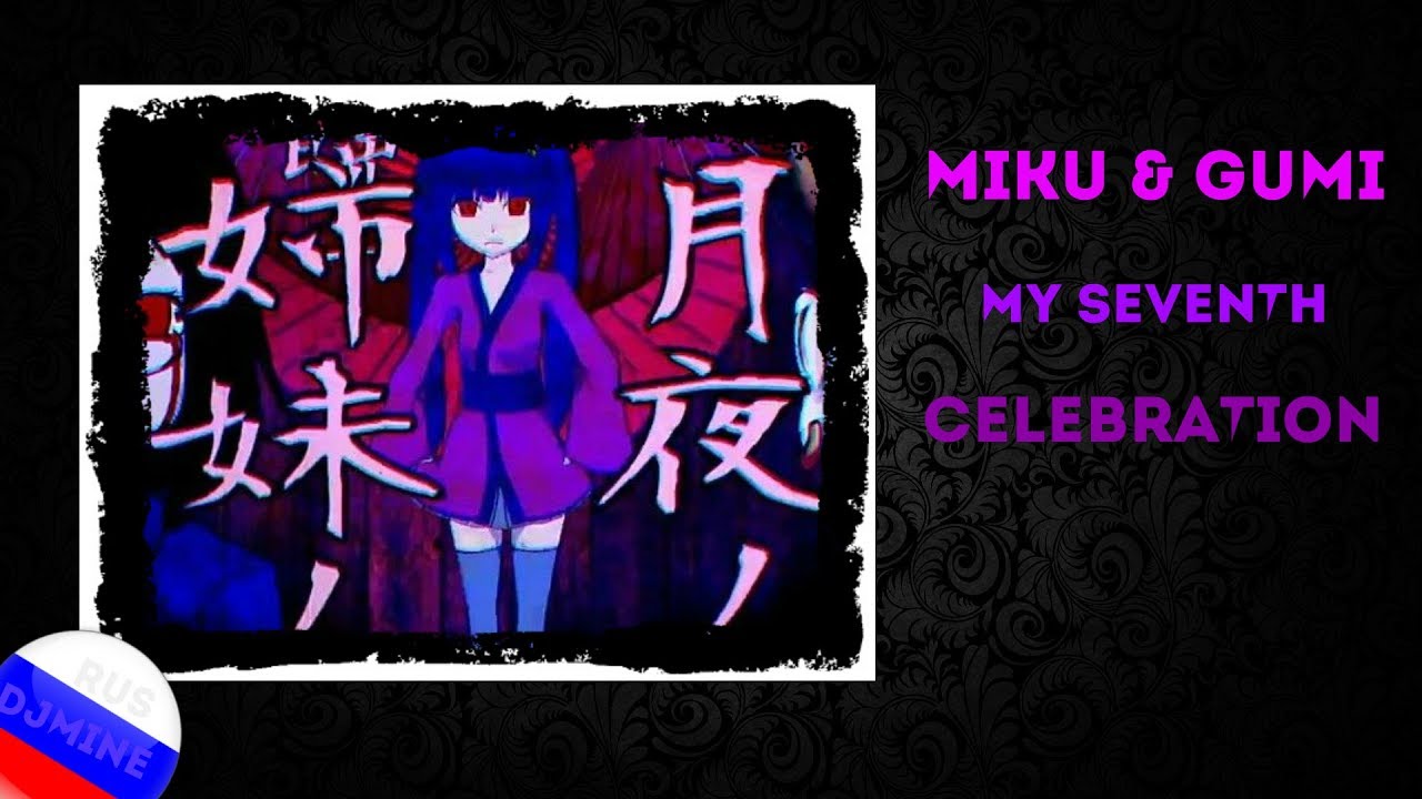 Miku & GUMI - My Seventh Celebration (RUS) - YouTube