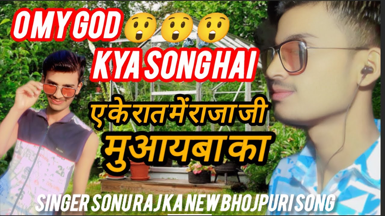 Video_जोरा जारी में राजा खोल देला साड़ियां $ Jora Jori Me Raja || # ...