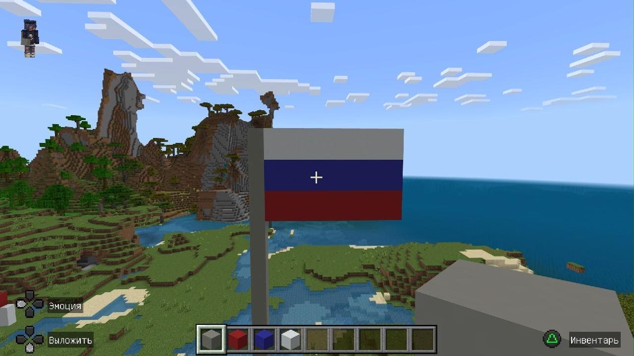 Minecraft Флаг России в Minecraft - YouTube