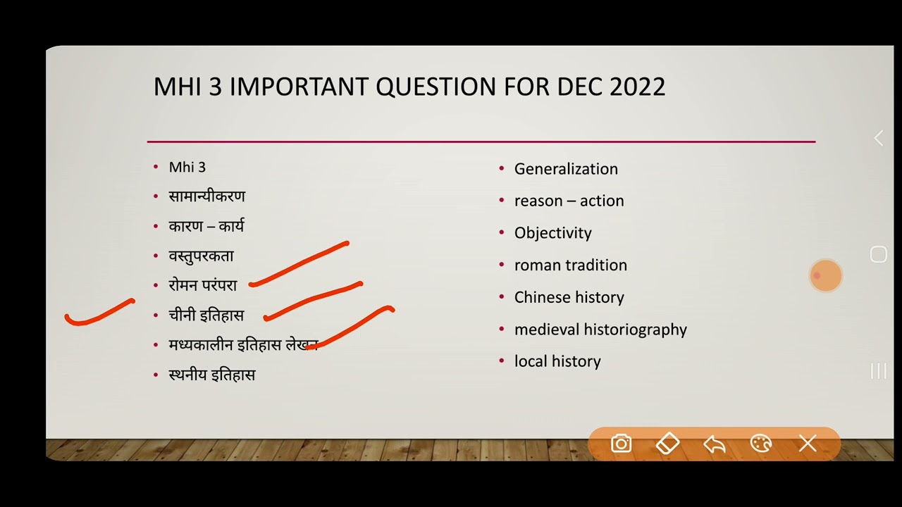 Mhi 3 important Question & Topics for december 2022 Exams - Mhi 03 imp ...