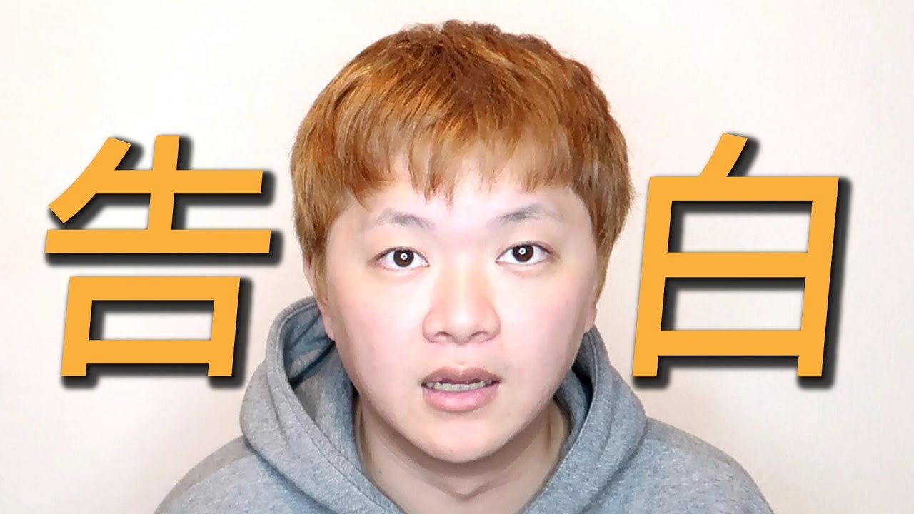 【BuBuChaCha】滿一年決定的深情告白！我想跟你大聲說！ - YouTube