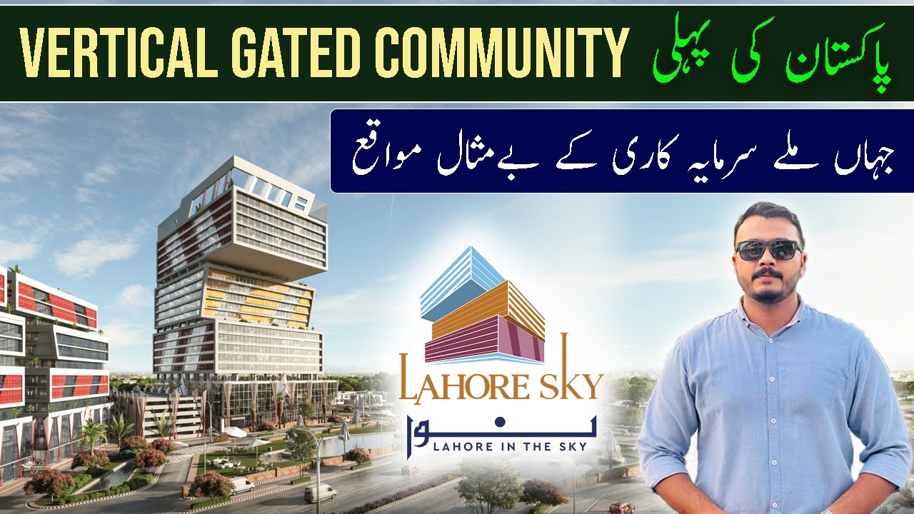 Lahore Sky Mall | Pakistan's First Vertical Gated Community | Lahore ...