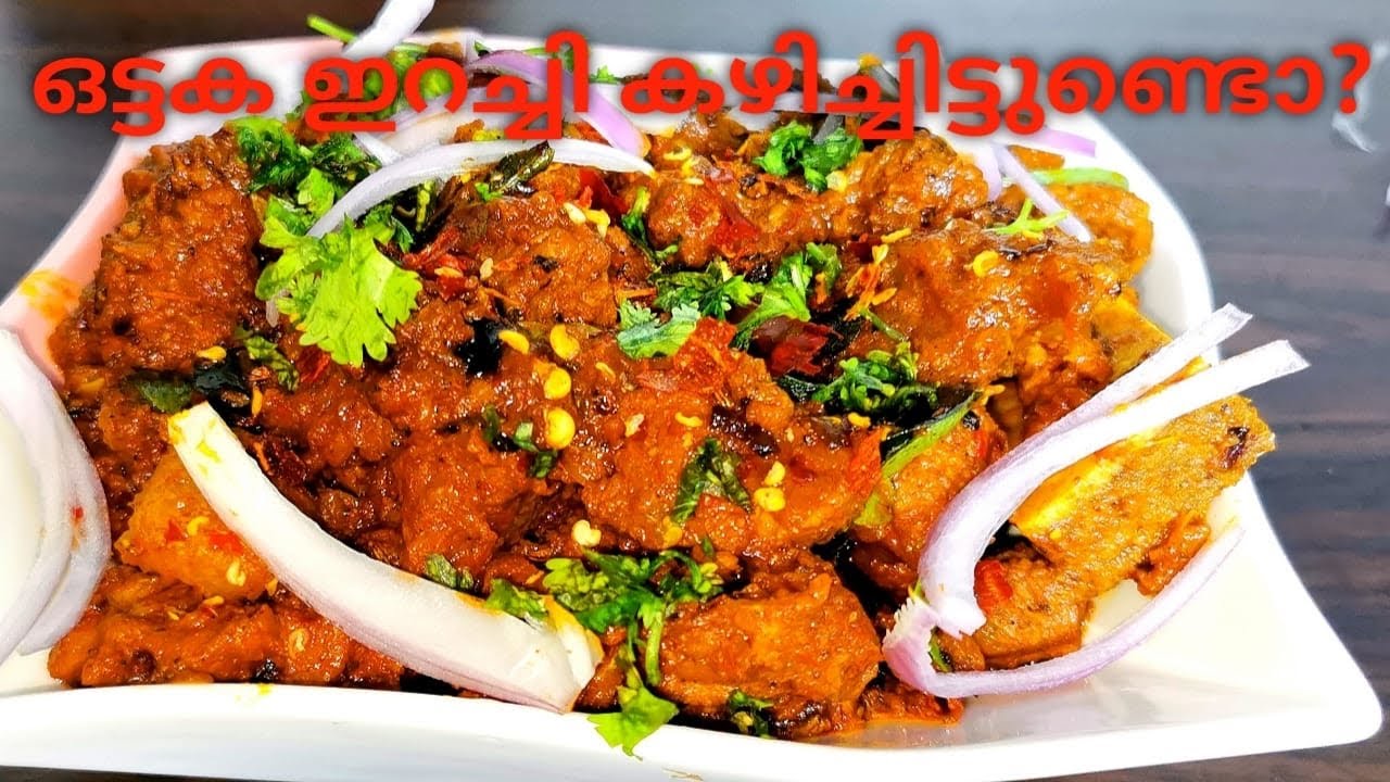 Camel meat roast,കേരള സ്‌റ്റൈൽ ഒട്ടകം വരട്ടിയത്|Easy camel fry - YouTube