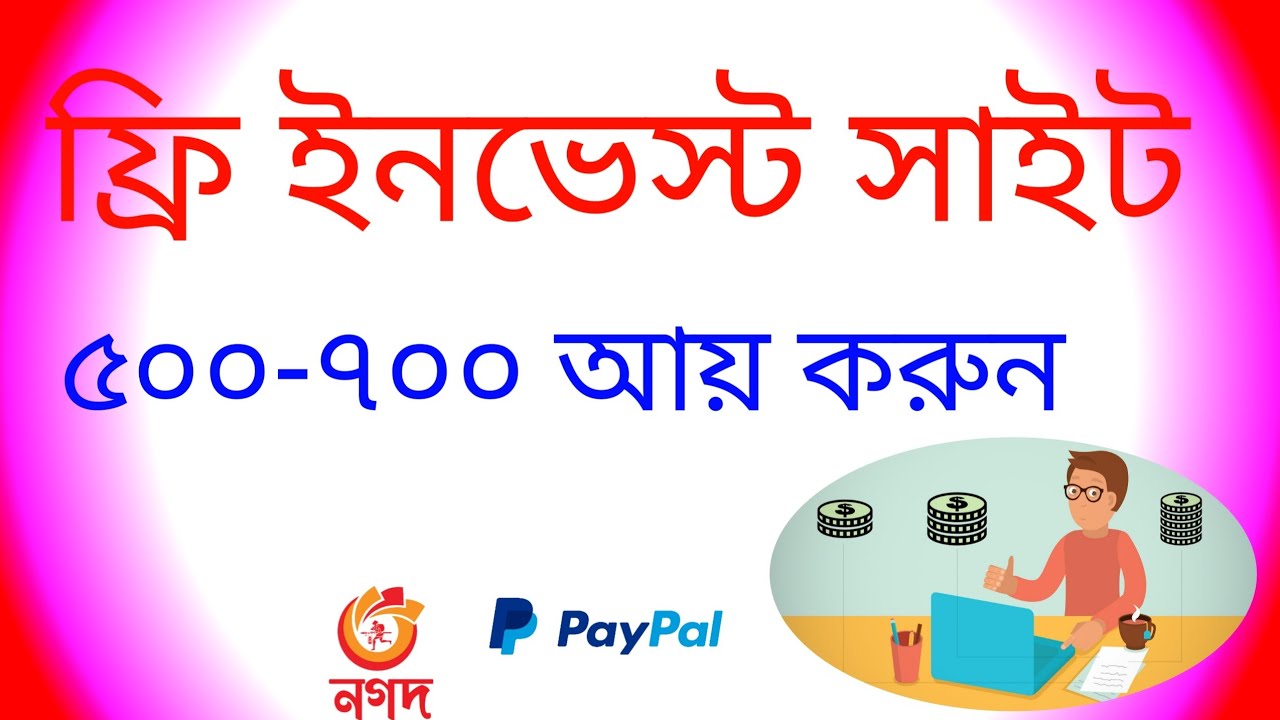 2023 New free income site | online income for students | Unlimited ...