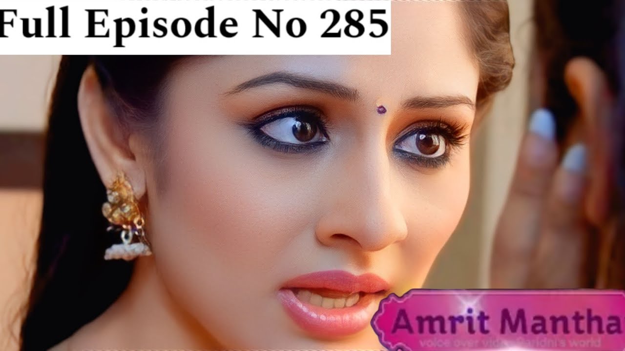 Amrit Manthan New Upcoming Full Episode No -285 अमृत और निमृत की बेटी ...