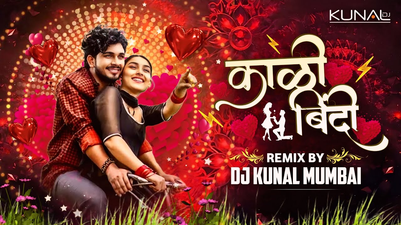 Kali Bindi Kali Kurti (150 Dance Mix) Dj Kunal Mumbai |Sanju Rathod |G ...