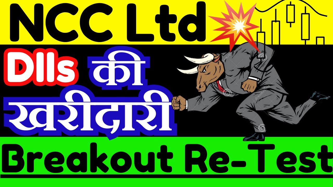 NCC Ltd Share Latest News | NCC Ltd Share Analysis | - YouTube