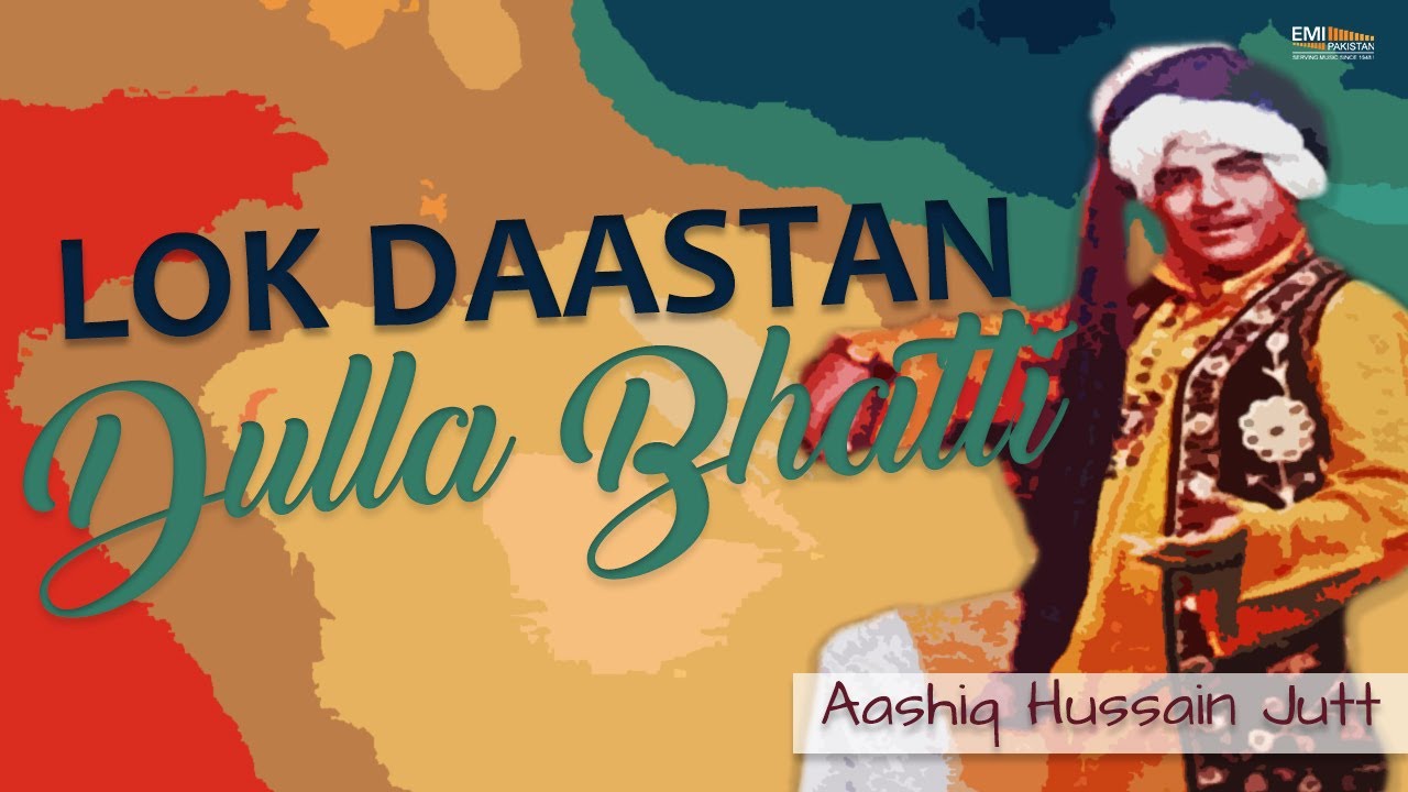 Lok Daastan Dulla Bhatti Part 2 | Aashiq Hussain Jatt ...