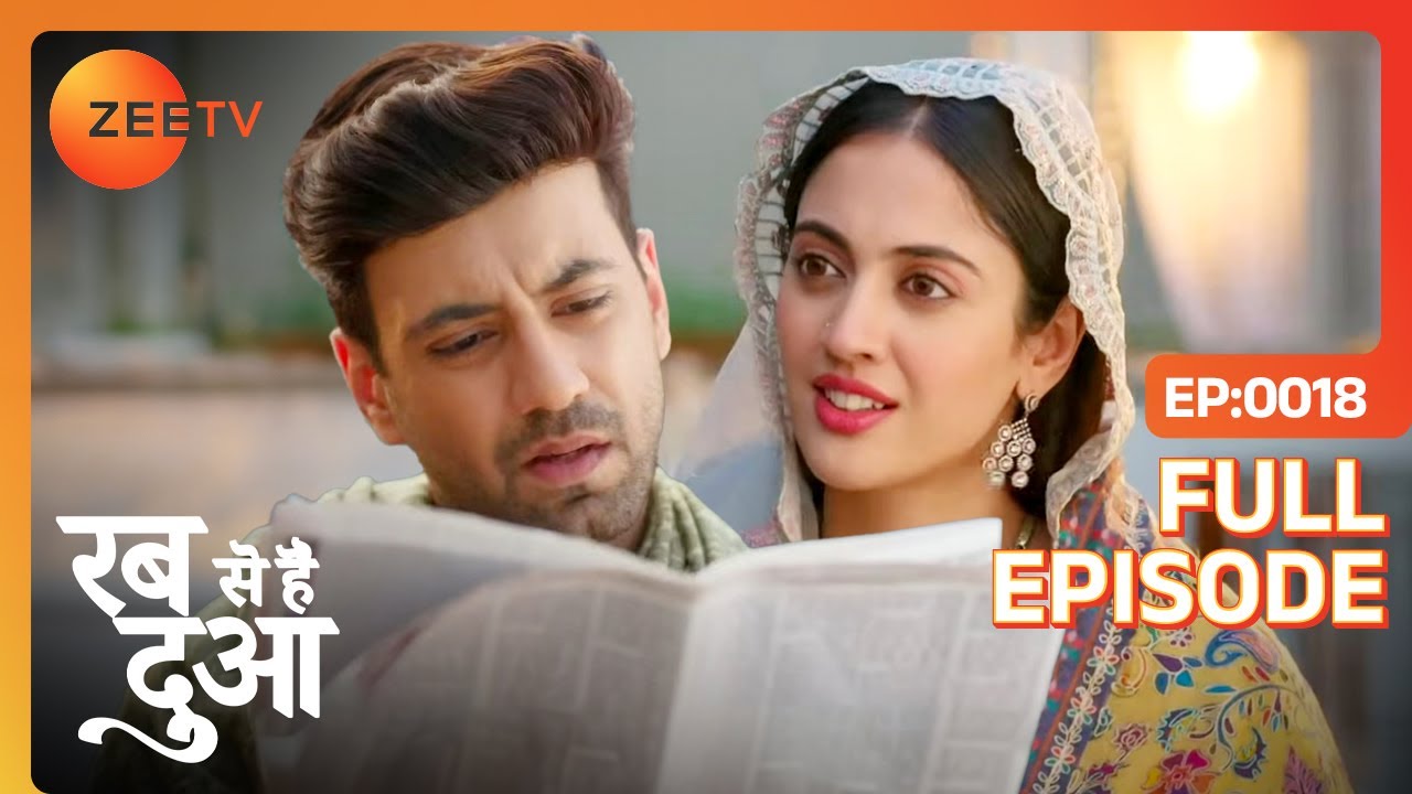 अखबार में Dua की Photo देखकर Haider को आया गुस्सा | Rabb Se Hai Dua ...