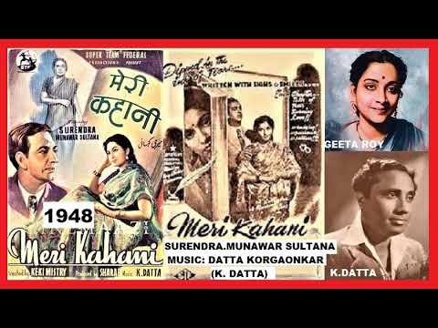 1948-Meri Kahani-07-Geeta Roy-Sun Le Meri Kahani-Zia Sarhadi-K Dutta ...